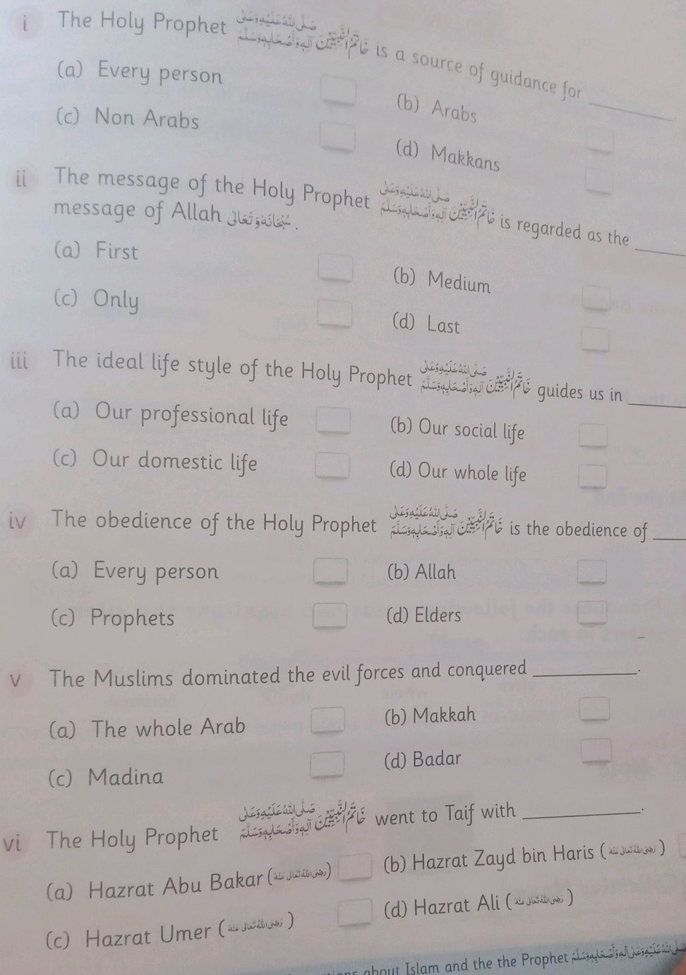 i The Holy Prophet is a source of guidance