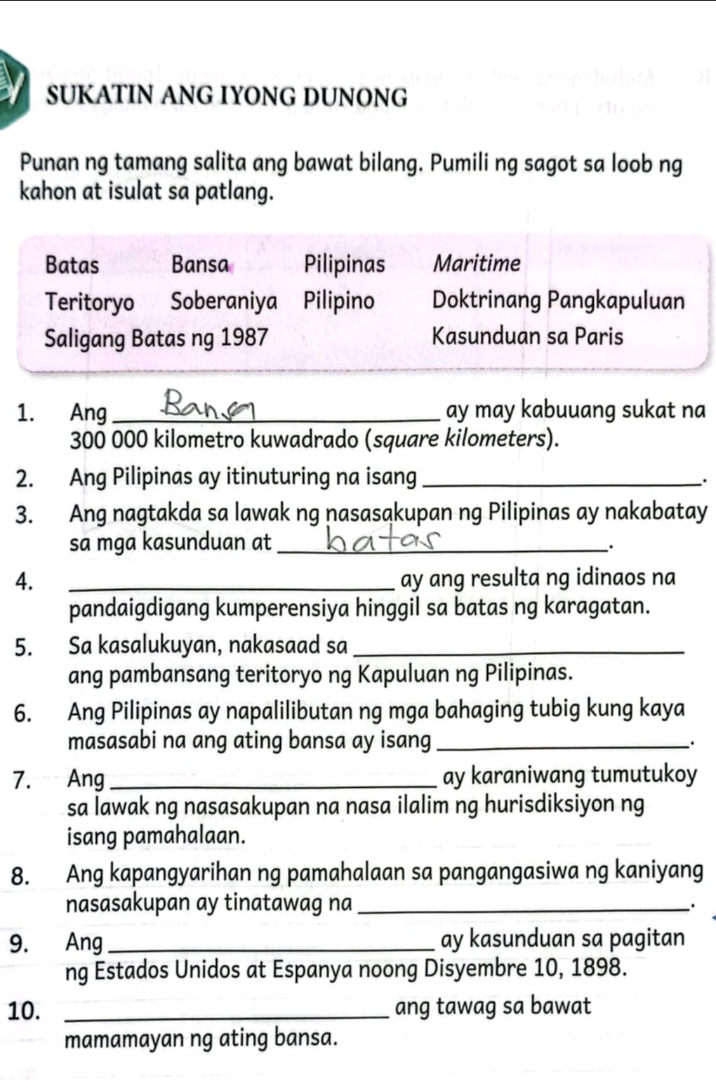 SUKATIN ANG IYONG DUNONG Punan ng tamang | StudyX