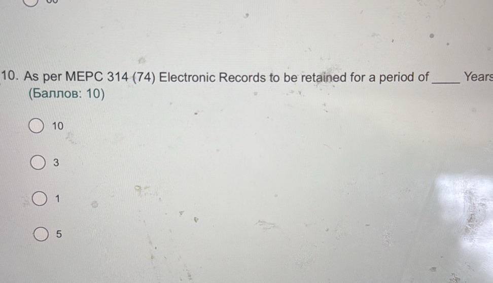 10. As per MEPC 314 (74) Electronic Records | StudyX