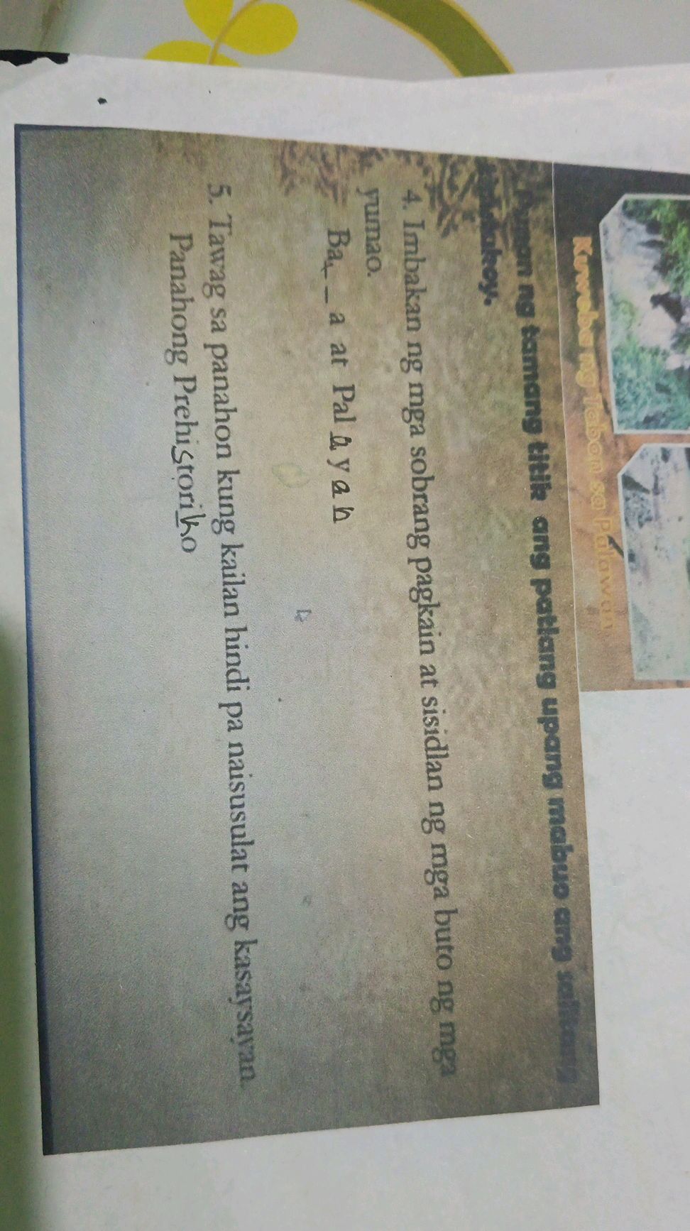 Imbakan ng mga sobrang pagkain at sisidlan