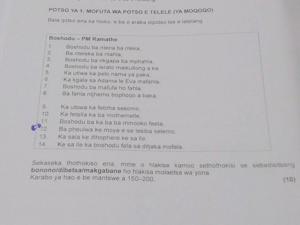 POTSO YA 1: MOFUTA WA POTSO E TELELE (YA