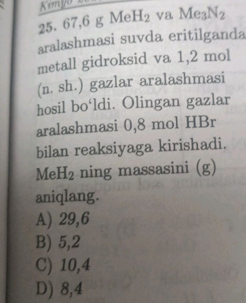 67,6 g MeH2 va Me3N2 aralashmasi suvda