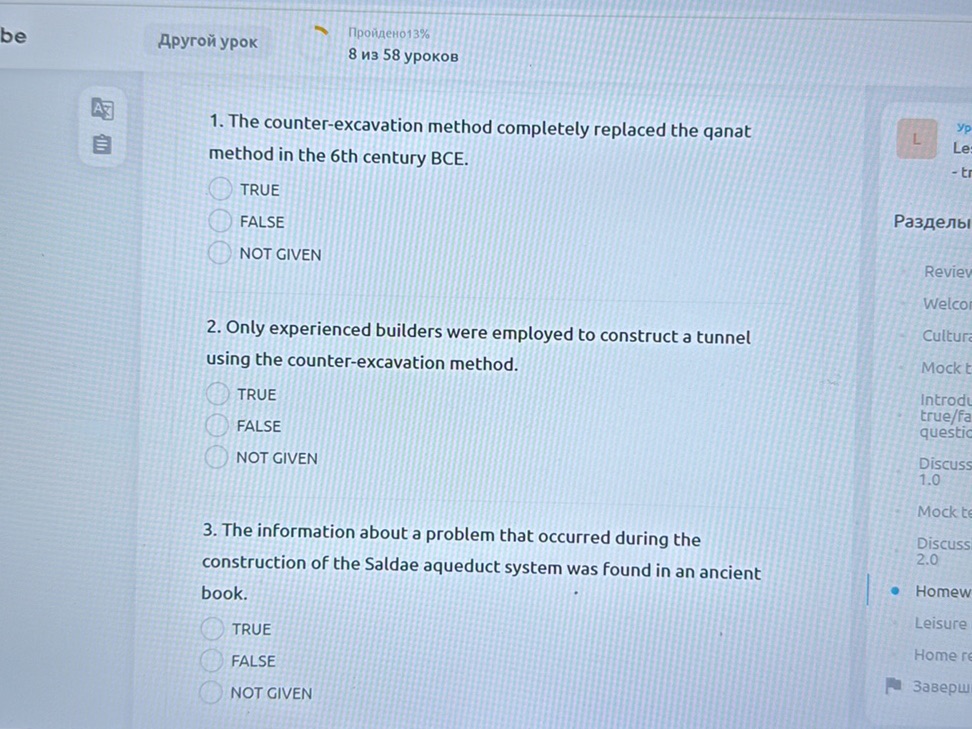 The counter-excavation method completely