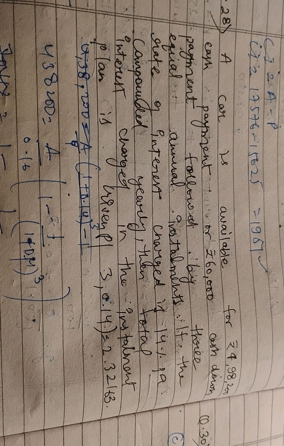 A car is available for ₹4,98,200 cash down