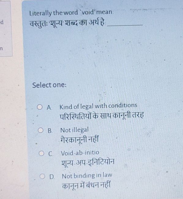 Literally the word 'void' mean: वस्तुतः