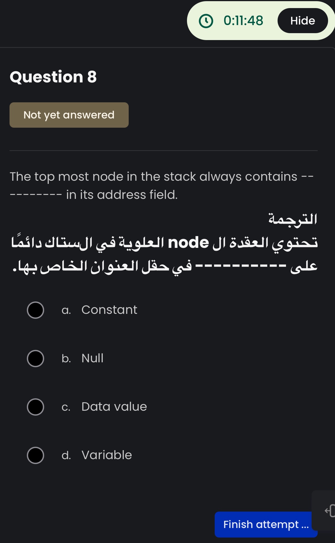 The top most node in the stack always | StudyX