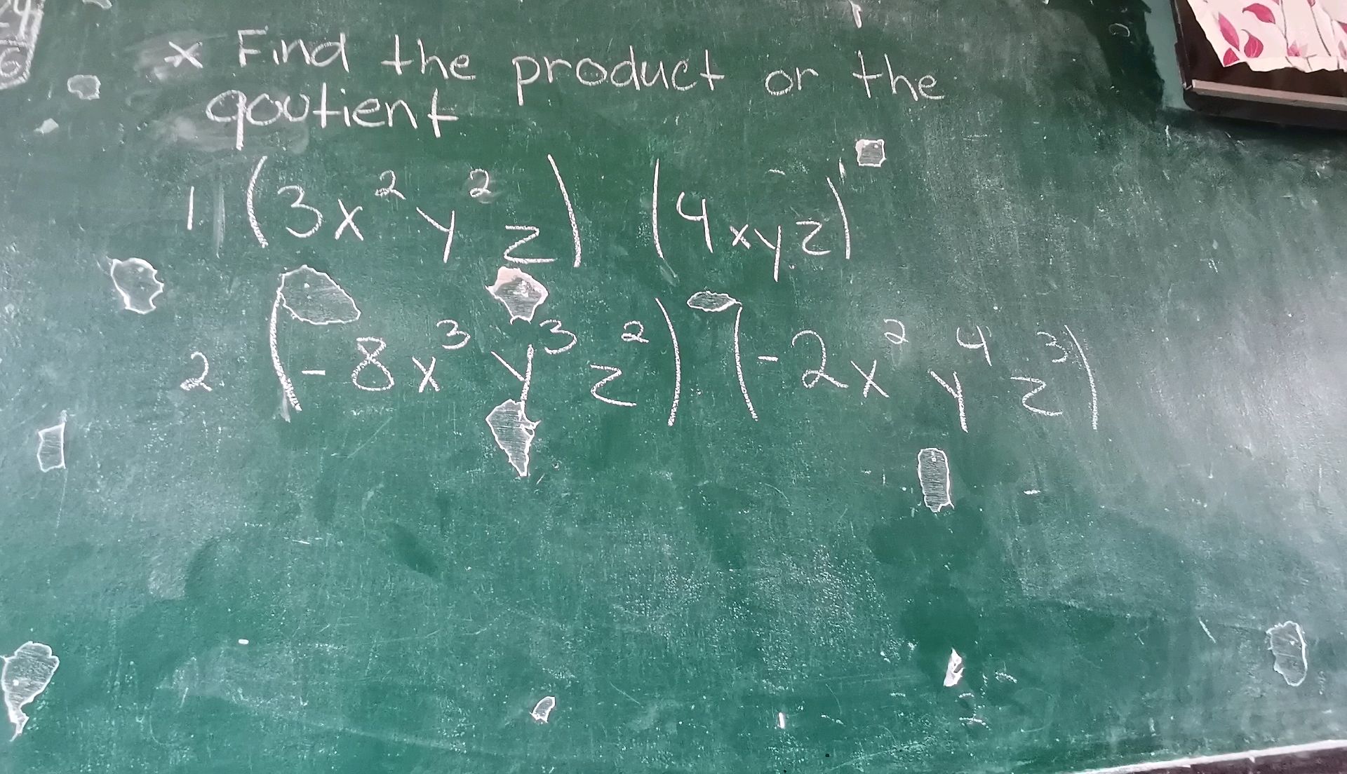 Find the product or the quotient 1.