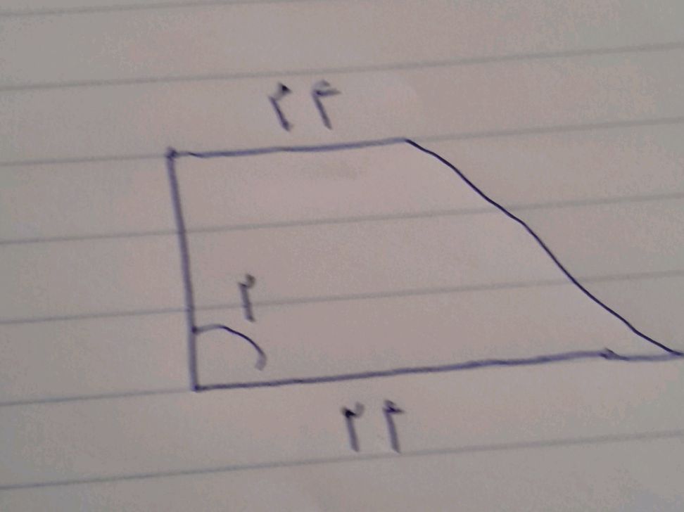 The image shows a shape with sides labeled
