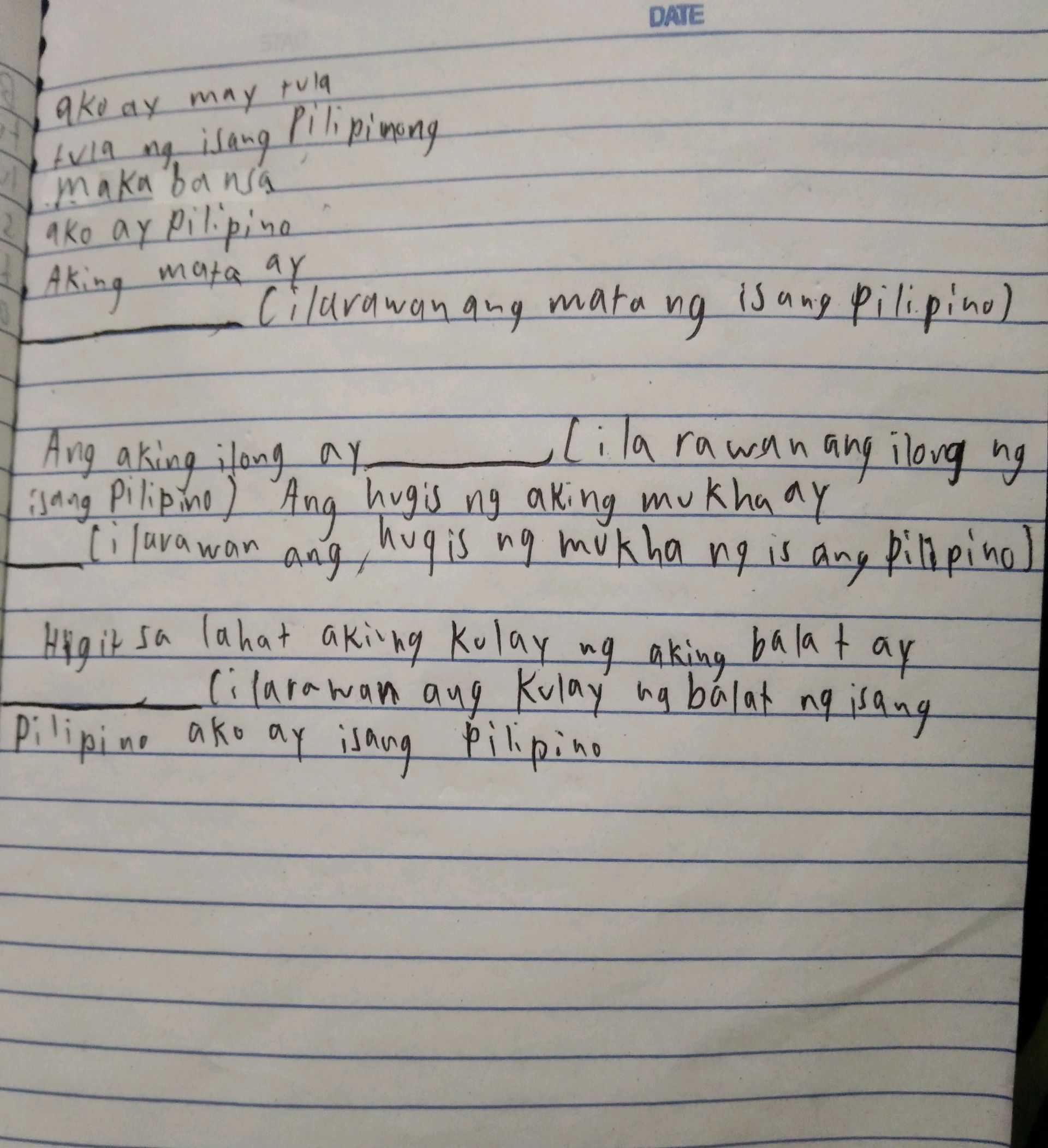 ako ay may tula tula ng isang Pilipimong | StudyX
