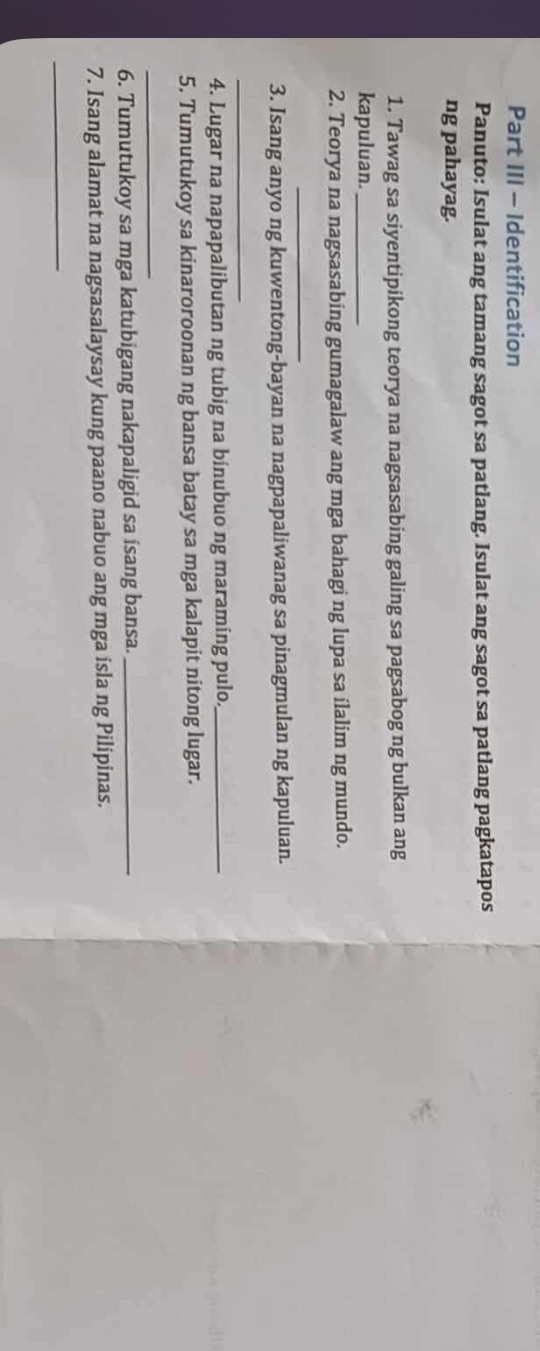 Part III - Identification Panuto: Isulat ang | StudyX