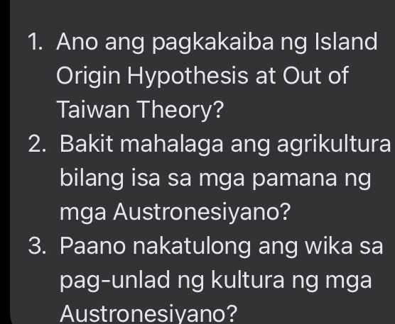 Ano ang pagkakaiba ng Island Origin