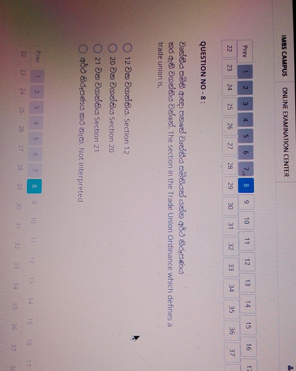 QUESTION NO - 8: වෘත්තීය සමිති ආඥා පනතේ | StudyX