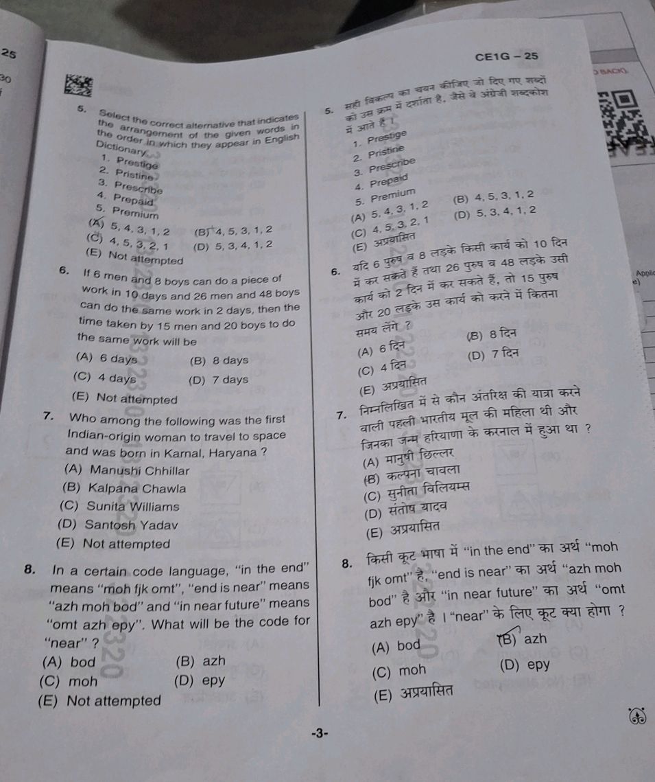 5. Select the correct alternative that | StudyX
