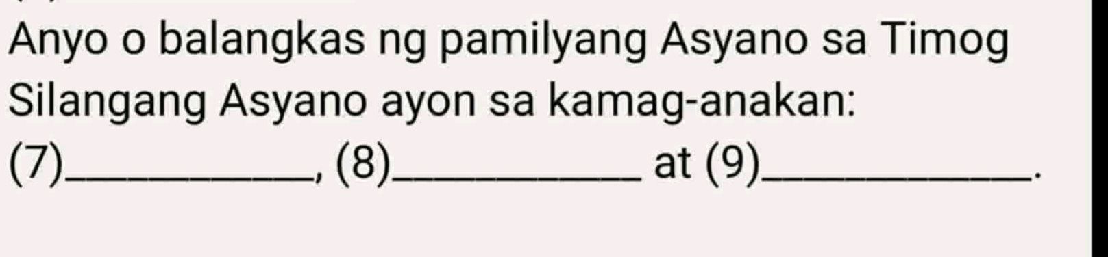 Anyo o balangkas ng pamilyang Asyano sa