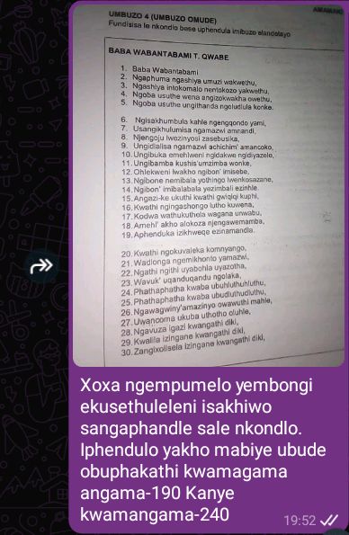 UMBUZO 4 (UMBUZO OMUDE) Fundisisa le nkondlo