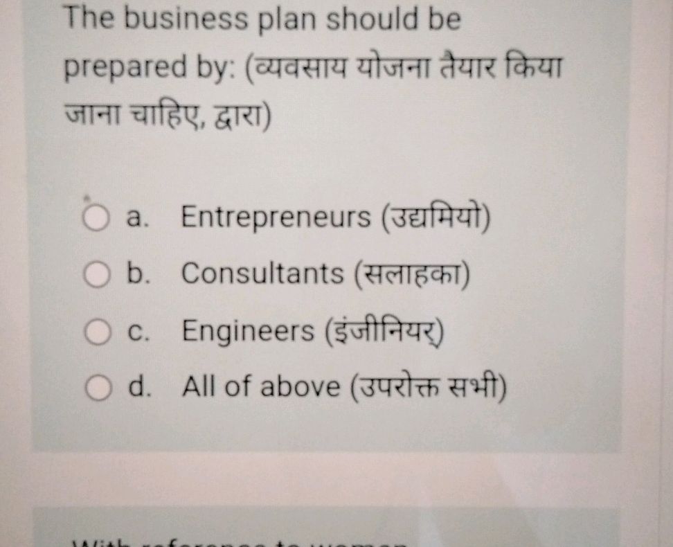 The business plan should be prepared by: | StudyX