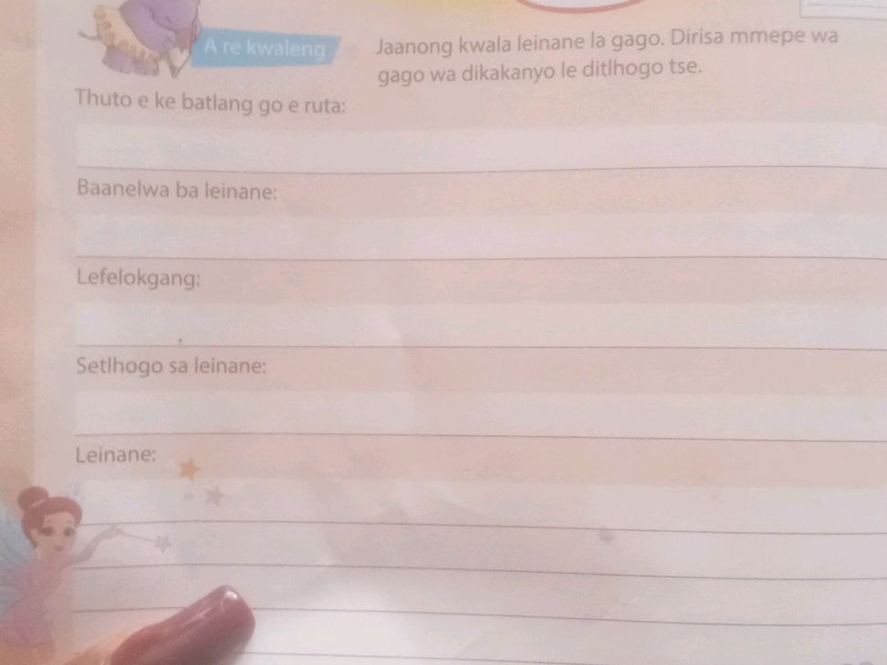 Thuto e ke batlang go e ruta: Jaanong kwala