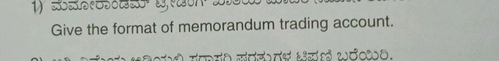 1) ಮೆಮೋರಾಂಡಮ್ ಟ್ರೇಡಿಂಗ್ Give the format of
