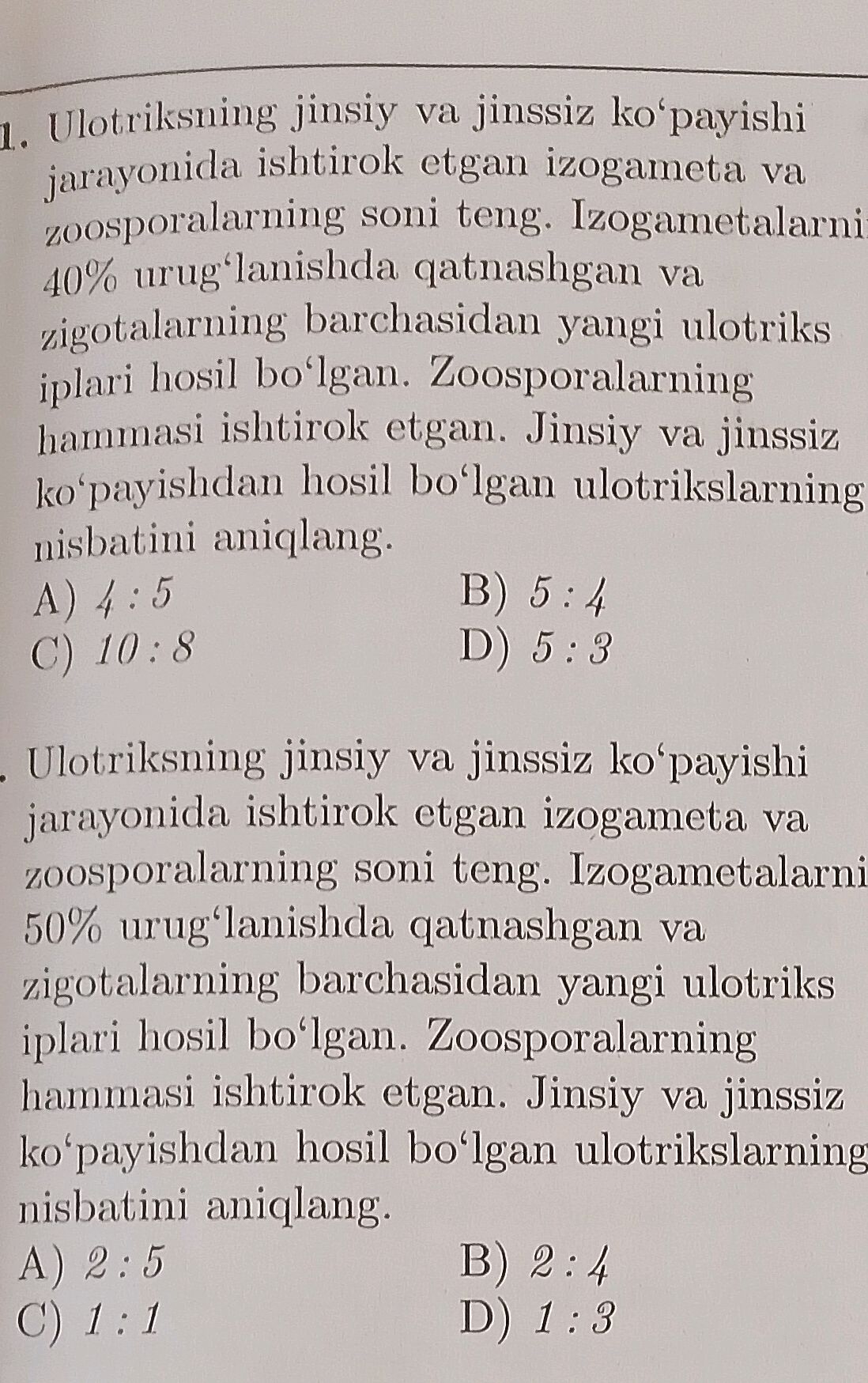 Ulotriksning jinsiy va jinssiz ko'payishi
