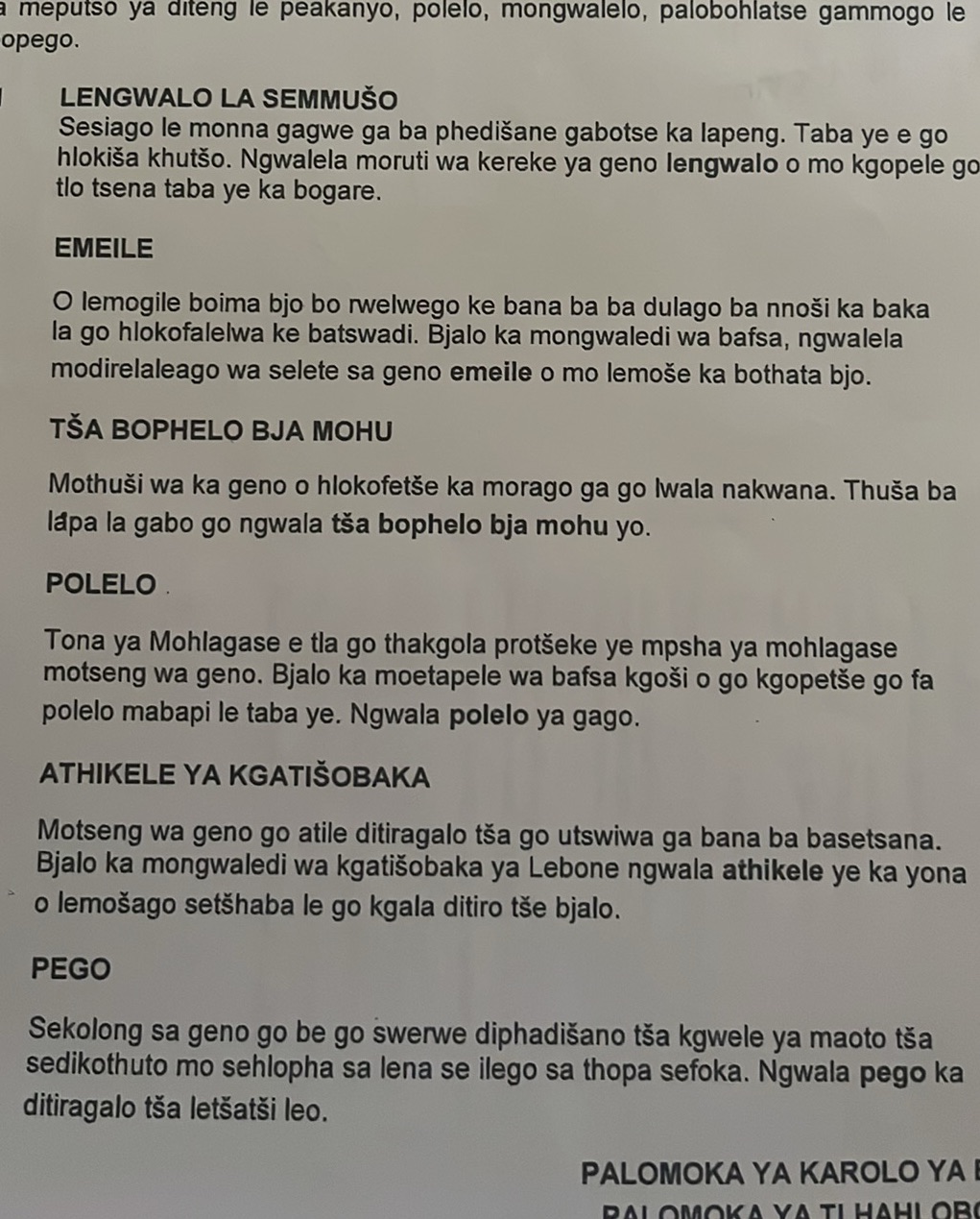 LENGWALO LA SEMMUŠO Sesiago le monna gagwe