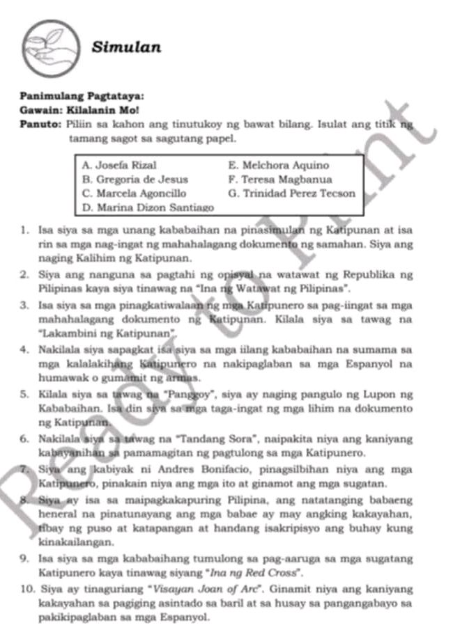 Panimulang Pagtataya: Gawain: Kilalanin Mo! | StudyX