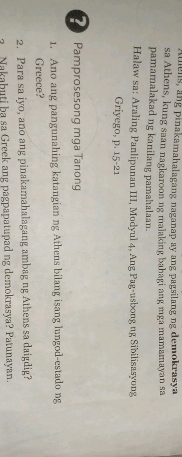 1. Ano ang pangunahing katangian ng Athens | StudyX