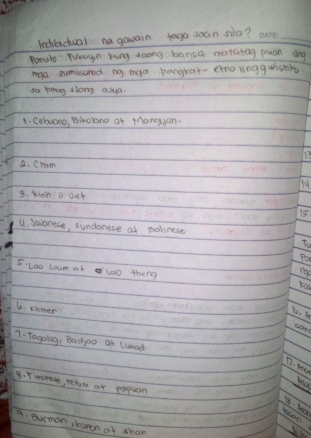 Indibidwal na gawain taga saan sila? DATE: | StudyX