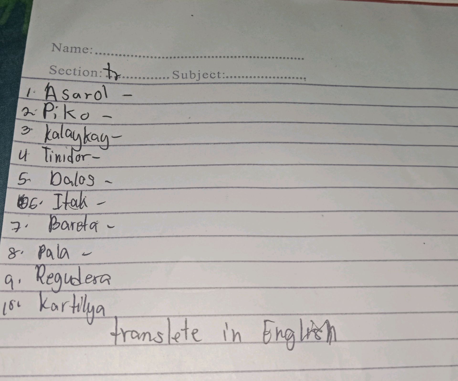 Translate the following words into English: | StudyX