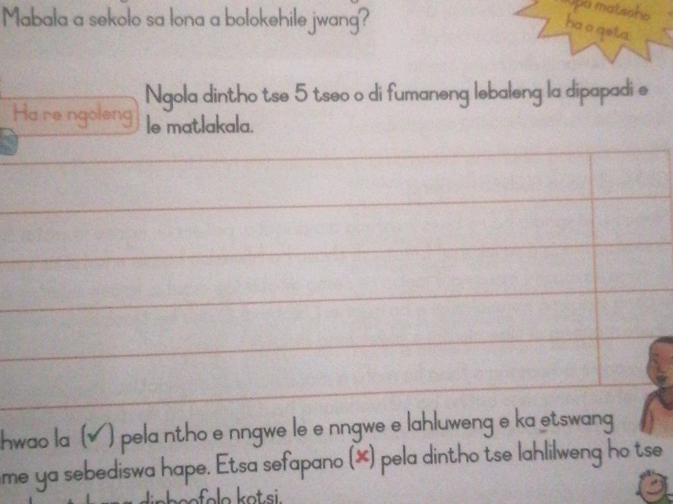 Mabala a sekolo sa lona a bolokehile jwang? | StudyX