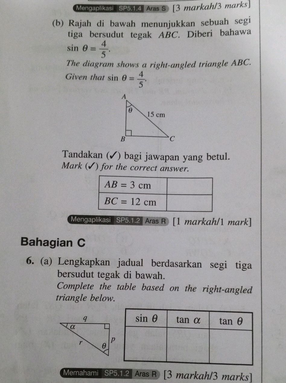 (b) Rajah di bawah menunjukkan sebuah segi | StudyX