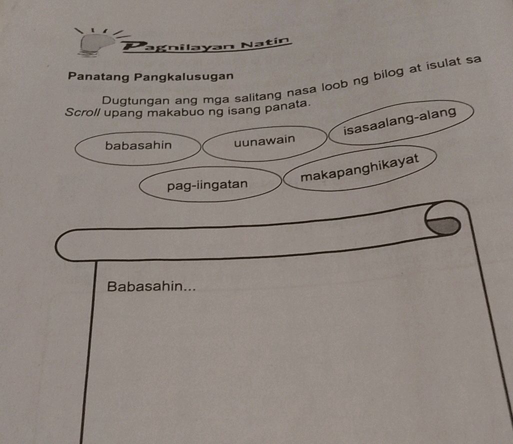 Dugtungan ang mga salitang nasa loob ng | StudyX