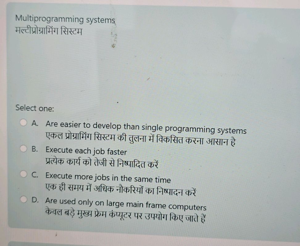 Multiprogramming systems मल्टीप्रोग्रामिंग | StudyX