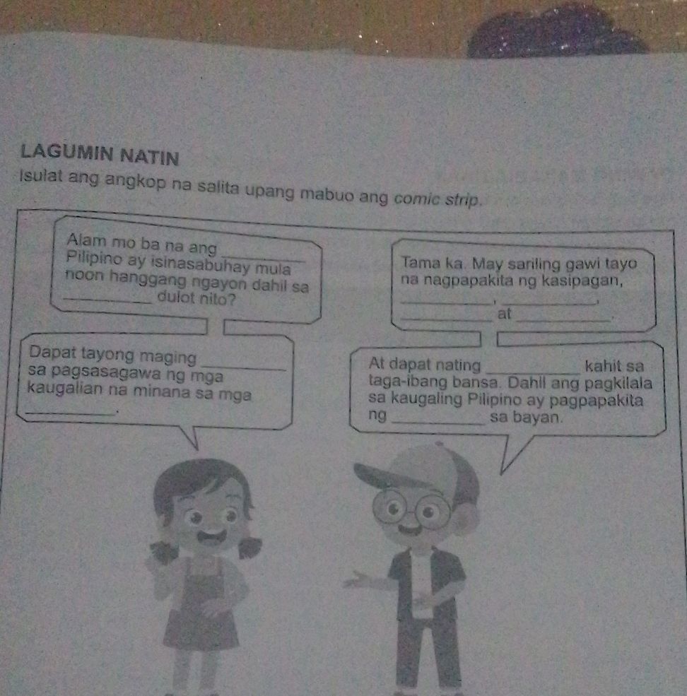 LAGUMIN NATIN Isulat ang angkop na salita | StudyX