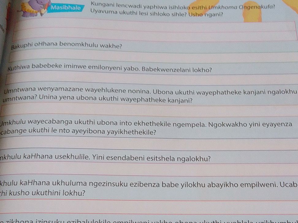 Kungani lencwadi yaphiwa isihloko esithi | StudyX