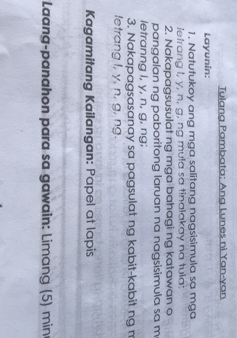 Layunin: 1. Natutukoy ang mga salitang | StudyX