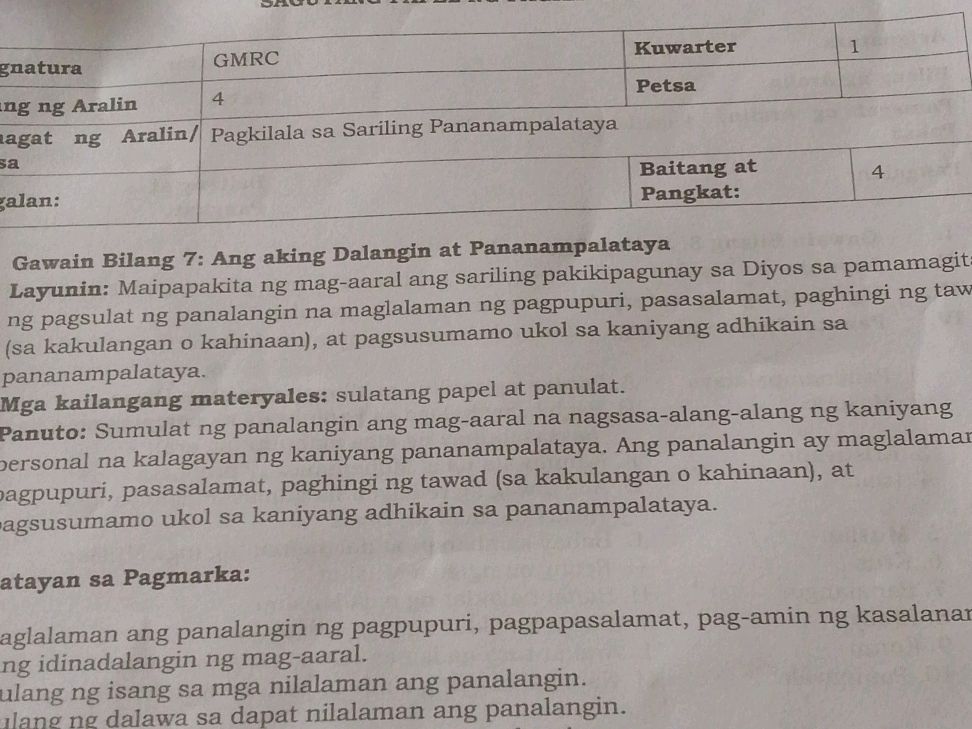 Gawain Bilang 7: Ang aking Dalangin at | StudyX