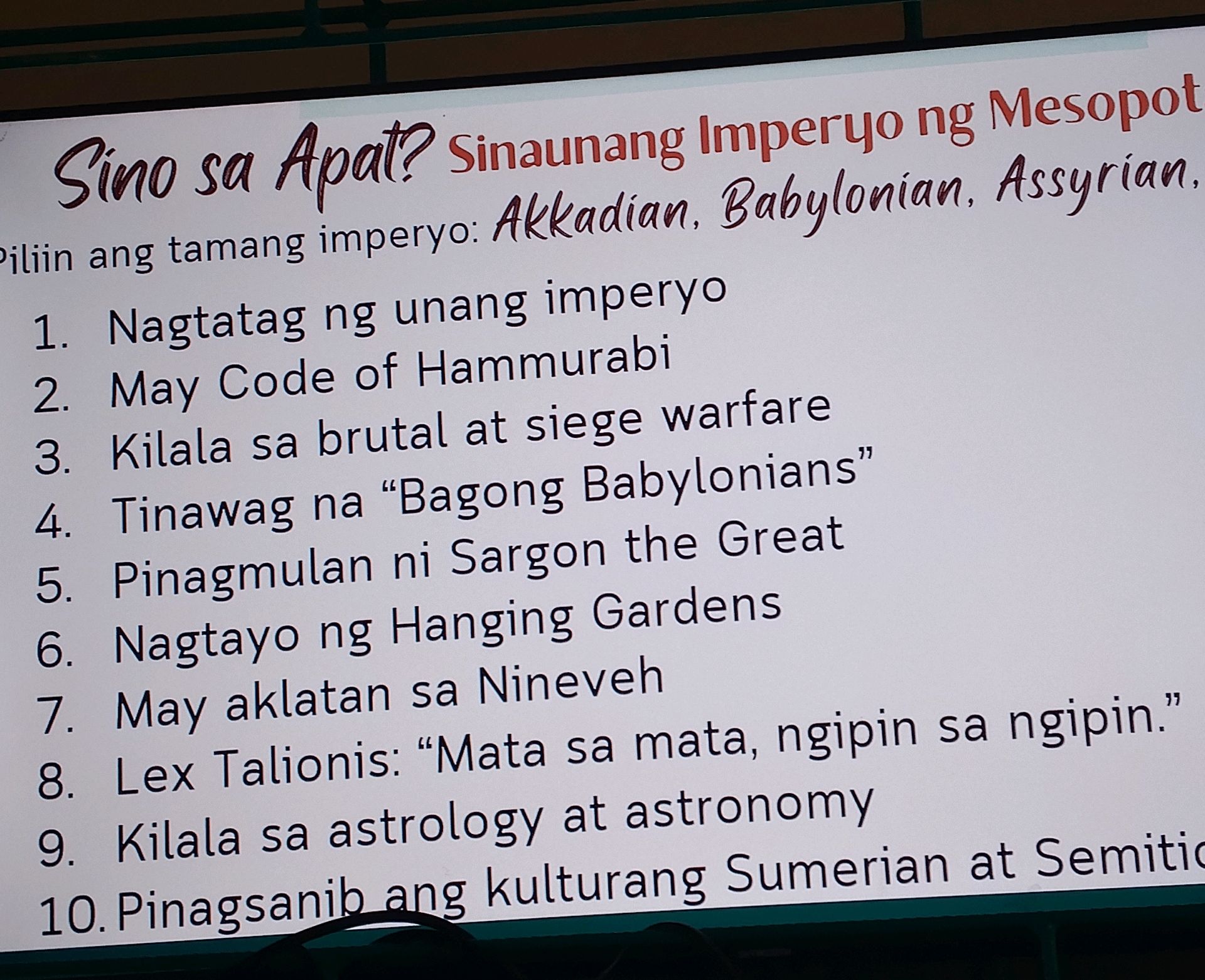 Sino sa Apat? Sinaunang Imperyo ng Mesopot | StudyX