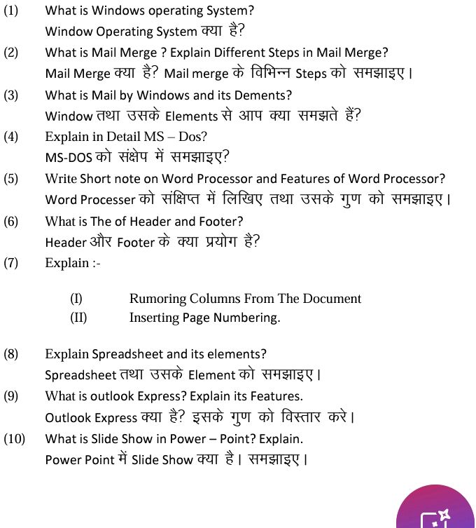 (1) What is Windows operating System? Window | StudyX