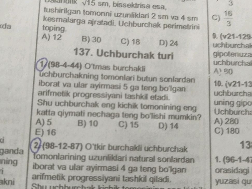 Uchburchak turi ① (98-4-44) O'tmas burchakli