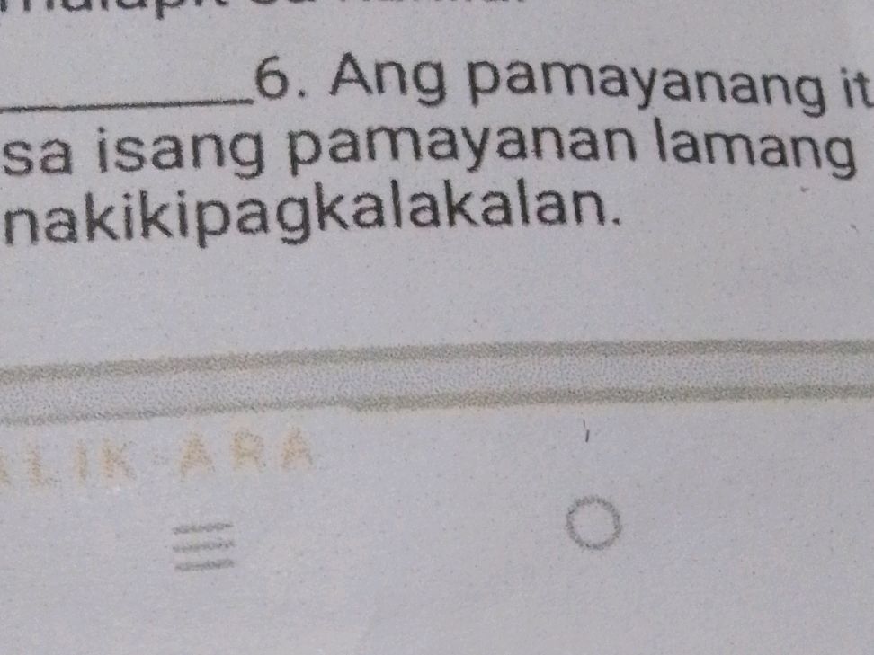 Ang pamayanang ito sa isang pamayanan lamang