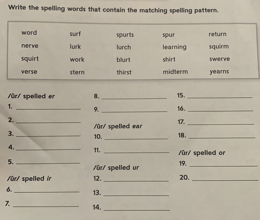 Write the spelling words that contain the | StudyX