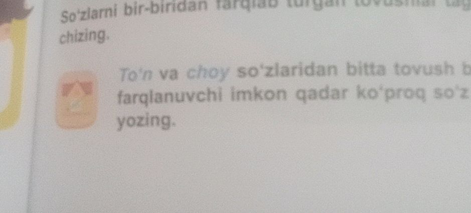 So'zlarni bir-biridan farqlab turgan | StudyX