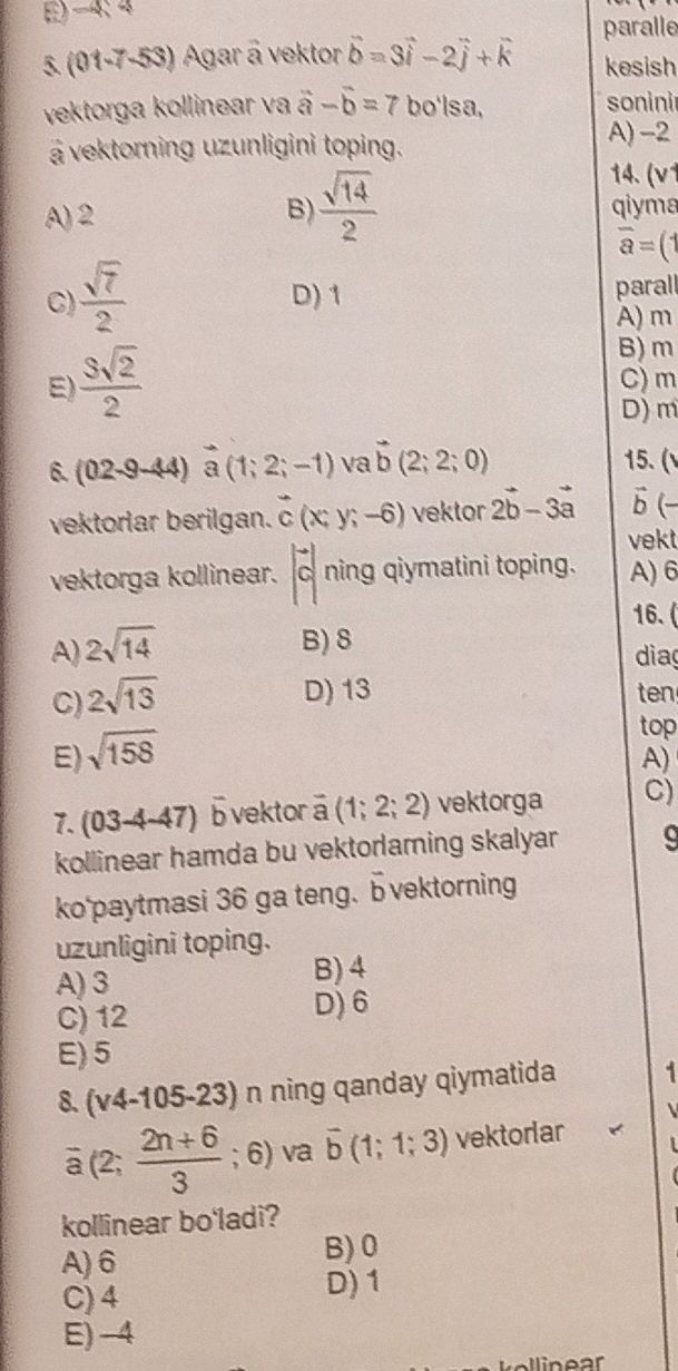 5. (01-7-53) Agar {a} vektor {b}=3 {i}-2 | StudyX