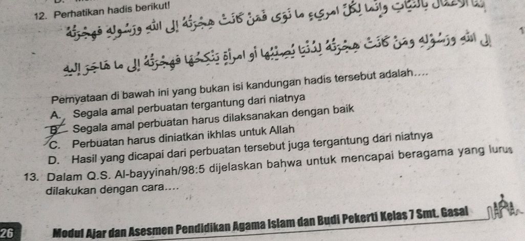 12. Perhatikan hadis berikut! إِنَّمَا | StudyX