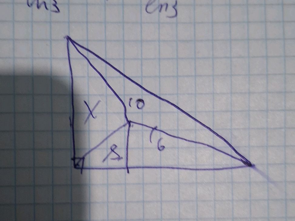 Consider the given diagram. We have a large | StudyX