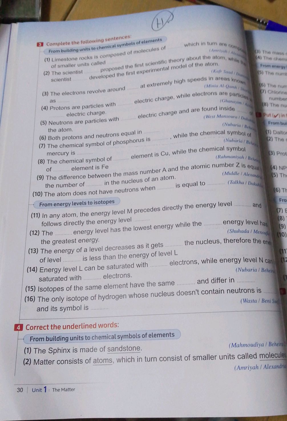Complete the following sentences: From | StudyX