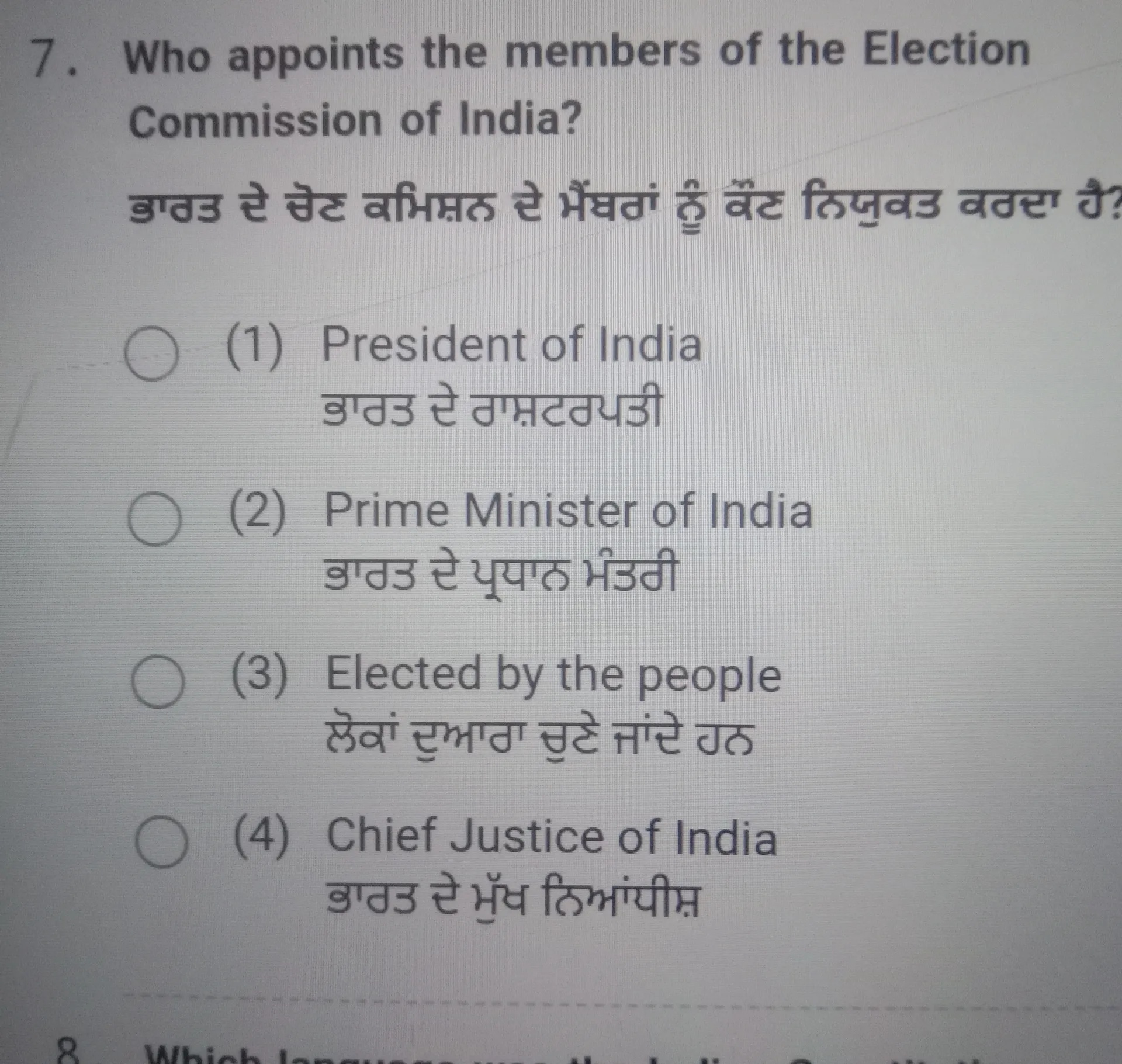 7 Who appoints the members of the Election | StudyX