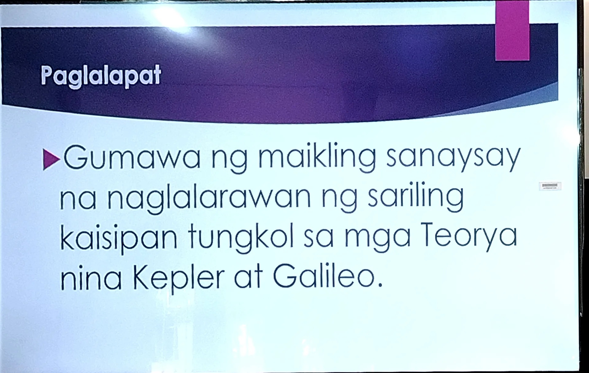 Paglalapat Gumawa ng maikling sanaysay na | StudyX