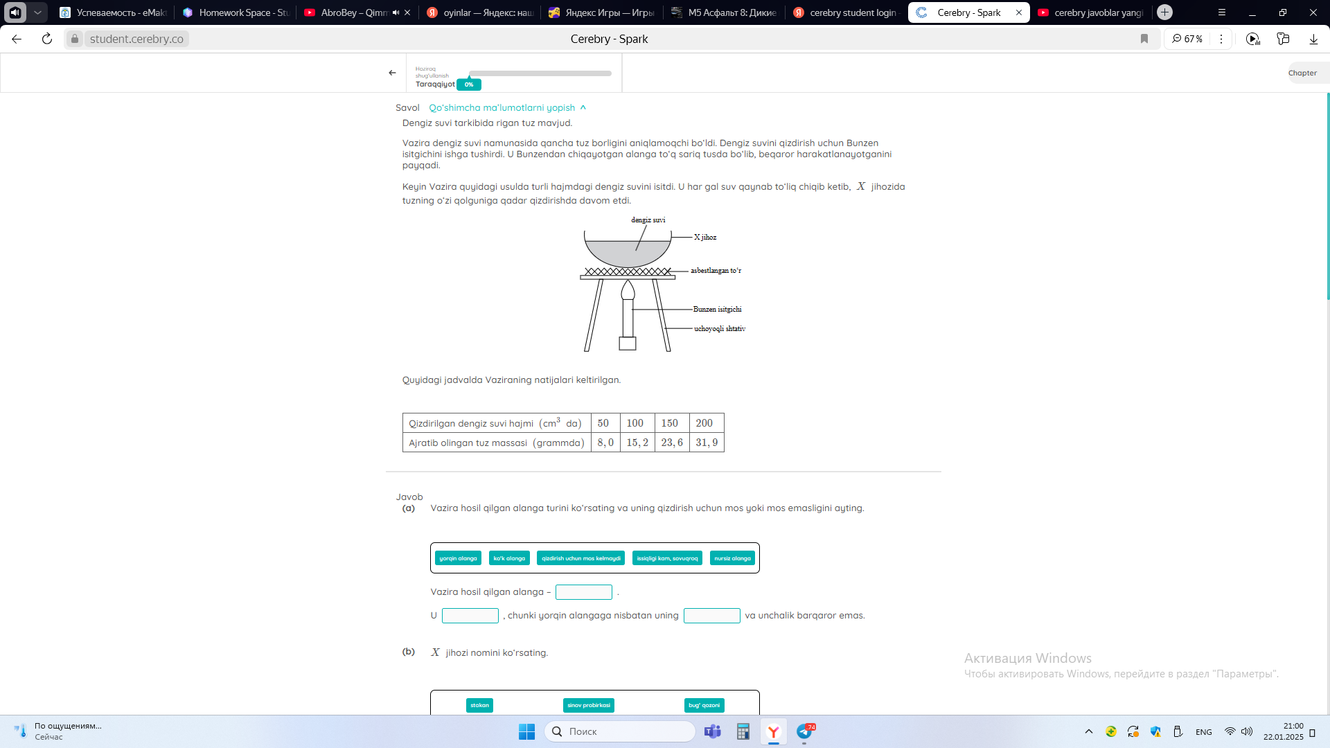 Savol Qoshimcha malumotlarni yopish Dengiz | StudyX