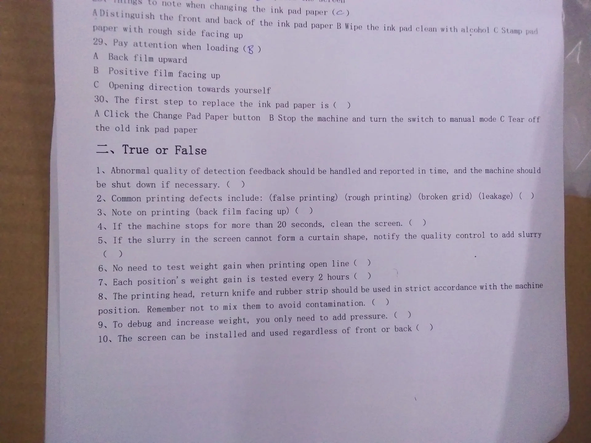 to note when changing the ink pad paper (C) | StudyX